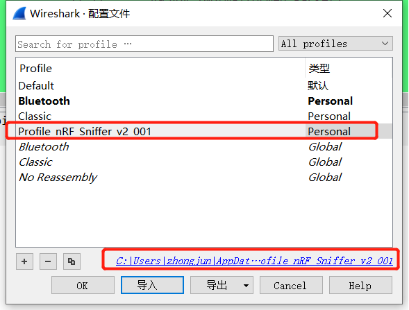 博主力推！！NRF52832 BLE 抓包sniffer来了！附带安装使用说明_ble sniffer-CSDN博客