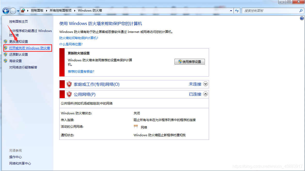 Springboot项目报错:error 9112 Nio 8080 Exec 1 Oaccc Dispatcherservlet 的解决办法