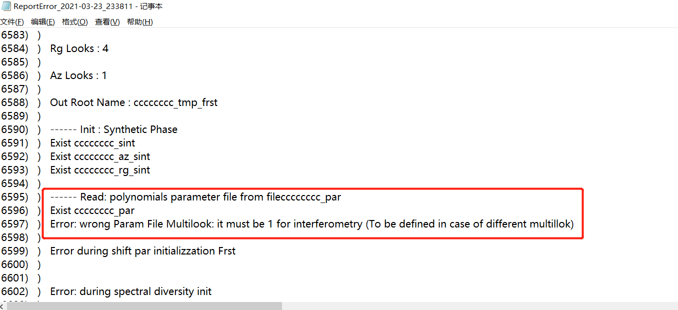 【sarscape】generic error:20000解决办法-CSDN博客