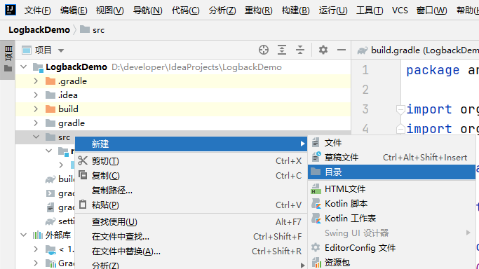 Logback依赖配置-CSDN博客