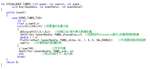 CVI实验指导（二） Lab WindowsCVI波形显示实验_cvi 控件实现勾选-CSDN博客