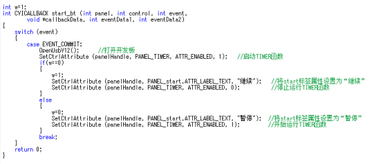 CVI实验指导（二） Lab WindowsCVI波形显示实验_cvi 控件实现勾选-CSDN博客
