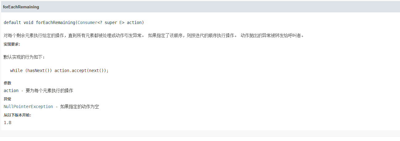 Iterator-迭代器接口_iteratior-CSDN博客