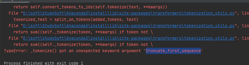 pycharm运行代码报错TypeError: _tokenize() got an unexpected keyword argument ‘truncate_first_sequence ...