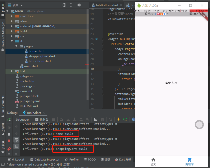 Flutter PageView 自由控制状态保持_flutter wantkeepalive-CSDN博客