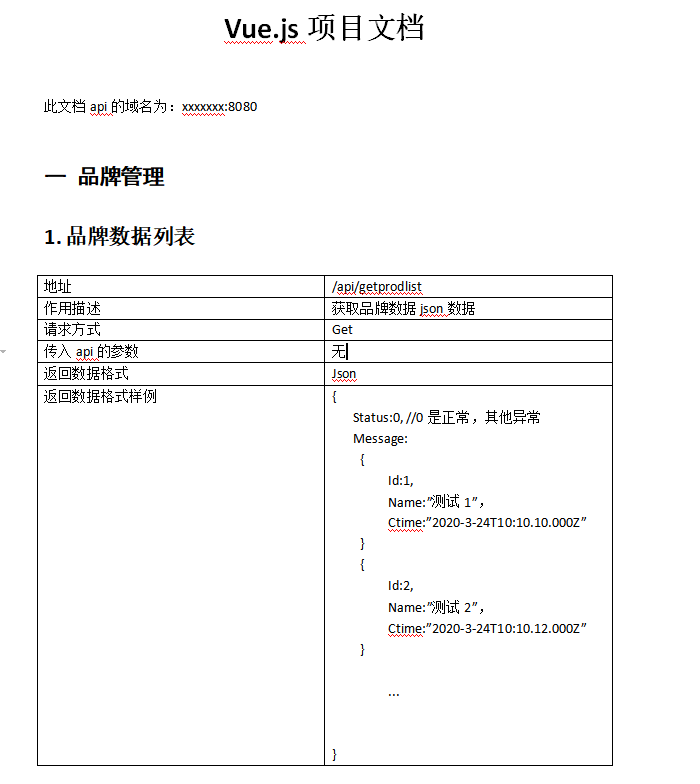 使用Mock模拟后端(Vue集成Mock)_vue怎么用easymock-CSDN博客