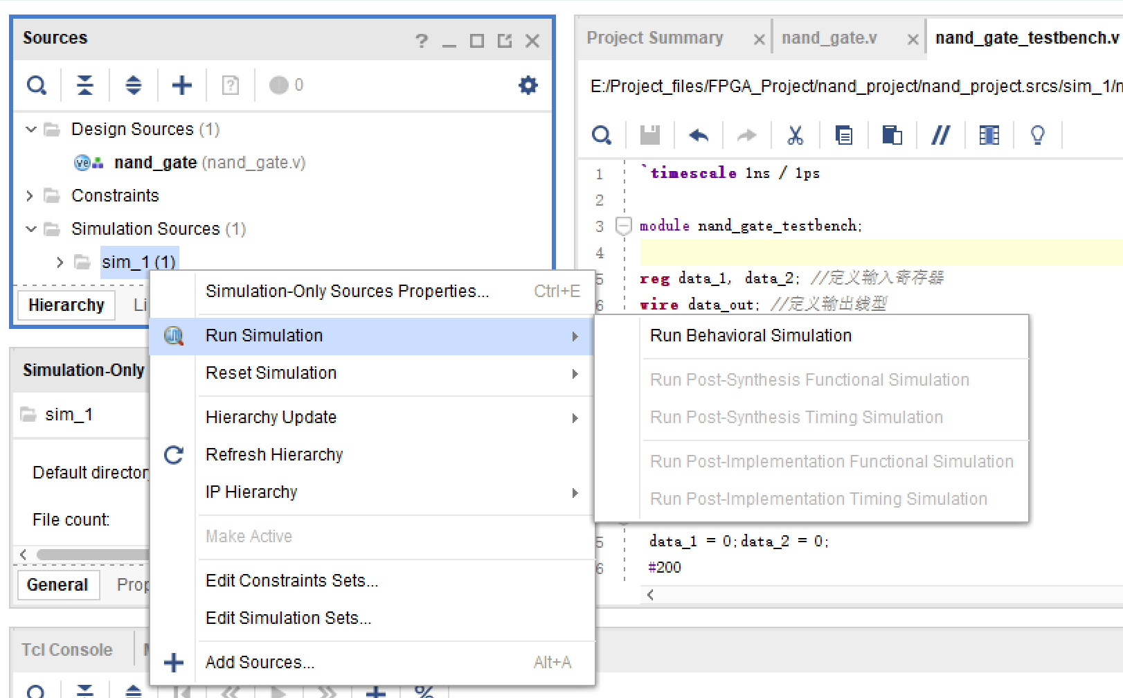 Vivado行为仿真基本流程（入门级）----- 以与非门逻辑功能为例_vivado 非门-CSDN博客