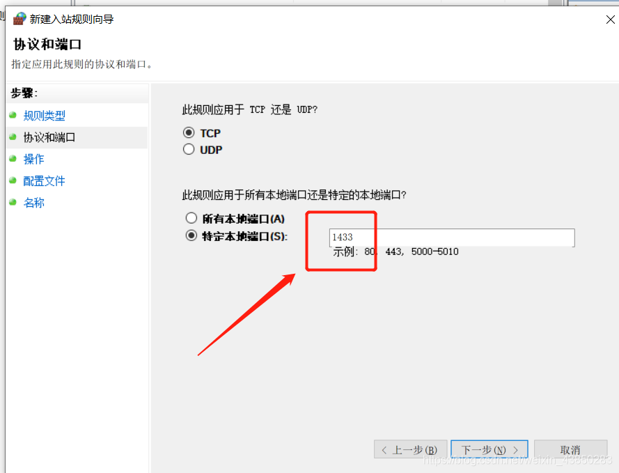内网穿透实现外网访问内网sql数据库sql 通过映射 访问库 Csdn博客