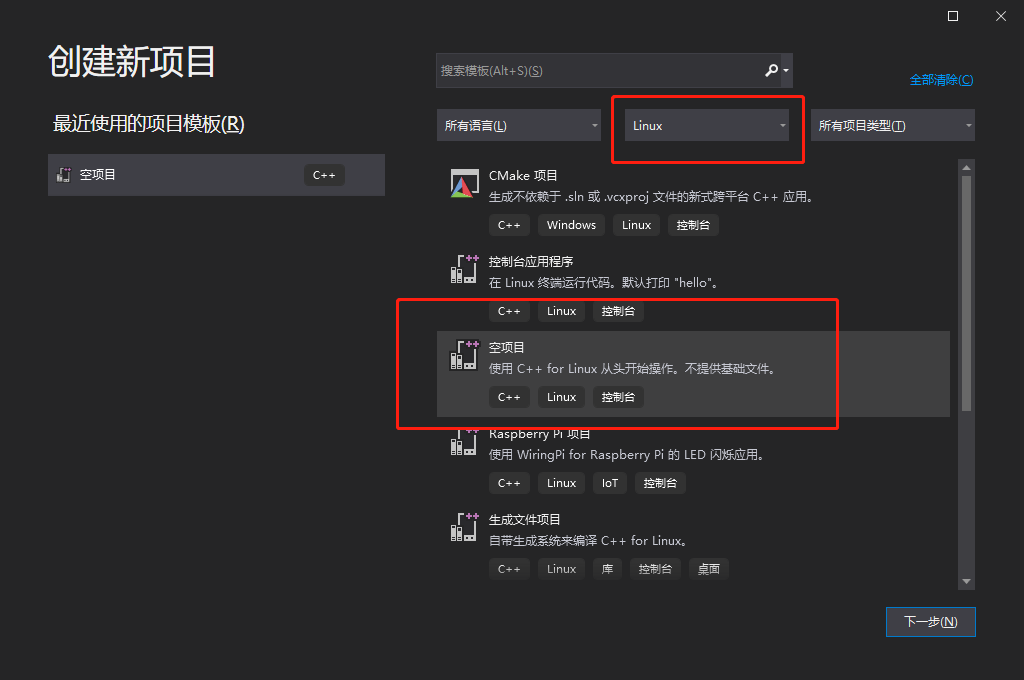 virsual studio 2019搭建linux开发环境，并连接linux Ubuntu虚拟机_vs2019远程连接ubuntu-CSDN博客