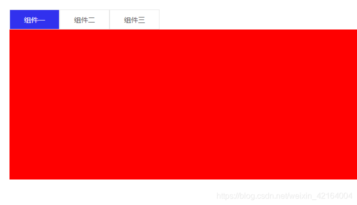 Vue——点击按钮实现不同元素或组件显示和隐藏(切换)vue点击切换显示隐藏 Csdn博客