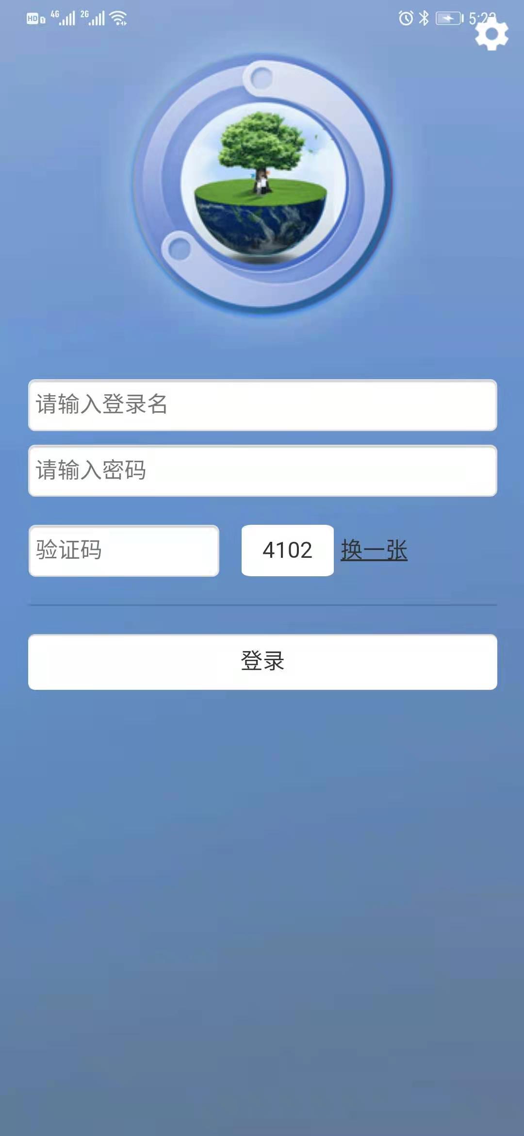 H5+ API 设置手机状态栏颜色以及沉浸式状态栏_手机h5顶部状态栏背景色-CSDN博客