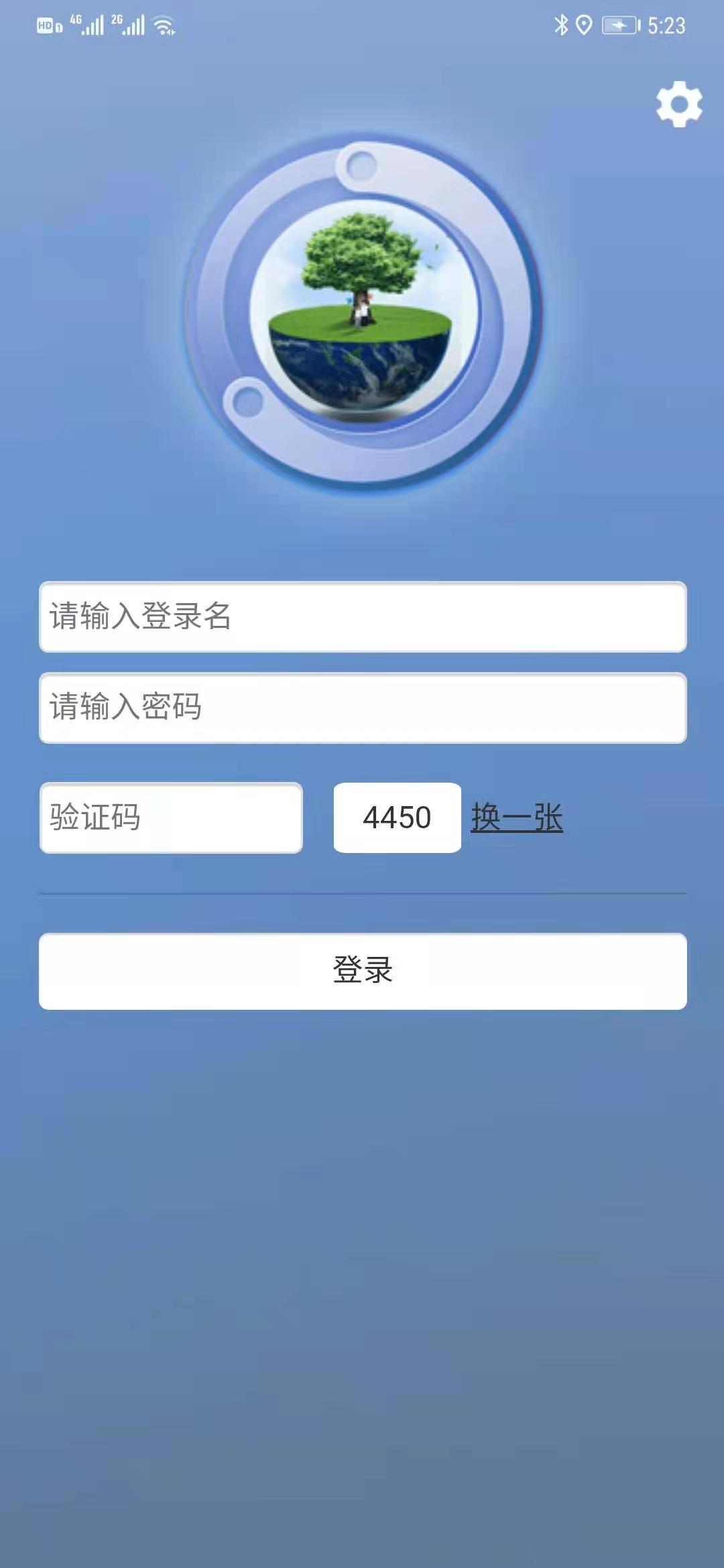 H5+ API 设置手机状态栏颜色以及沉浸式状态栏_手机h5顶部状态栏背景色-CSDN博客