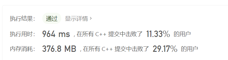 C解决《最长回文子串》问题（字符串、动态规划）2024年3月月赛 甲组最长回文子串c Csdn博客 