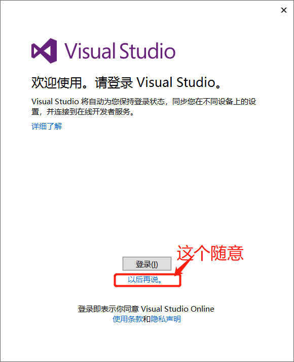 Visual Studio 2015只安装c或者c++_vs2015只装c++-CSDN博客