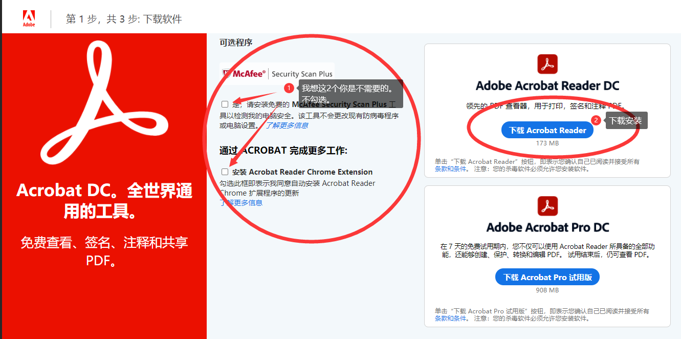STM8 问题记录以及解决方案_the step can not find acrobat reader-CSDN博客