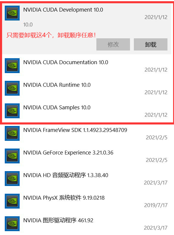深度学习环境配置Win10+CUDA+cuDNN+Tensorflow2.0+PyTorch1.2+Python3.7.6_.G( );的博客-CSDN博客_cudnn 解压