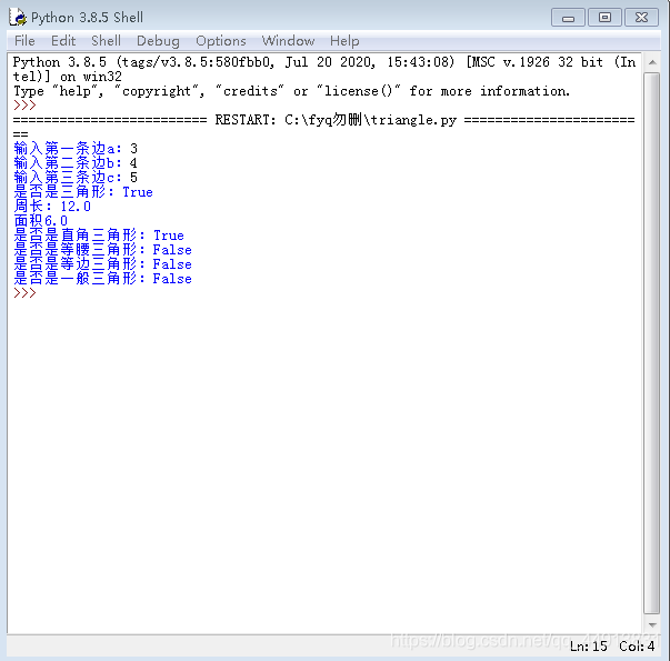 使用python编程语言编写程序:输入a、b、c三个数,判断a、b、c能否构成三角形,如果能够构成三角形,判断该三角形是等腰三角形还是等边三角