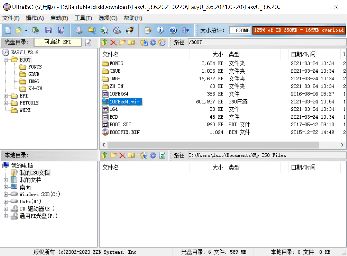 在win10pe中集成virtio驱动_pe virtio-CSDN博客