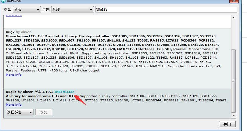 Arduino编译Marlin1.1出现 fatal error: U8glib.h: No such file or directory如何解决_compilation error ...