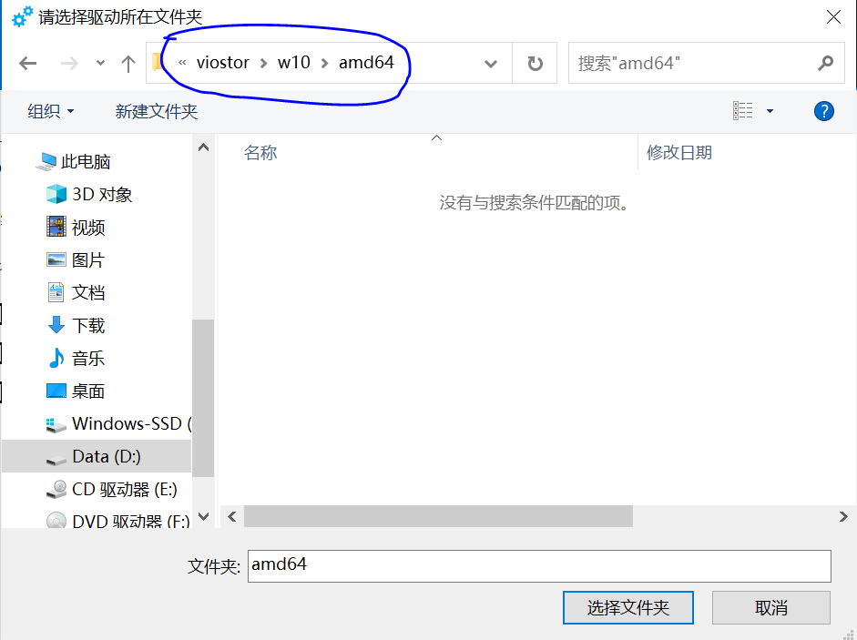 在win10pe中集成virtio驱动_pe virtio-CSDN博客