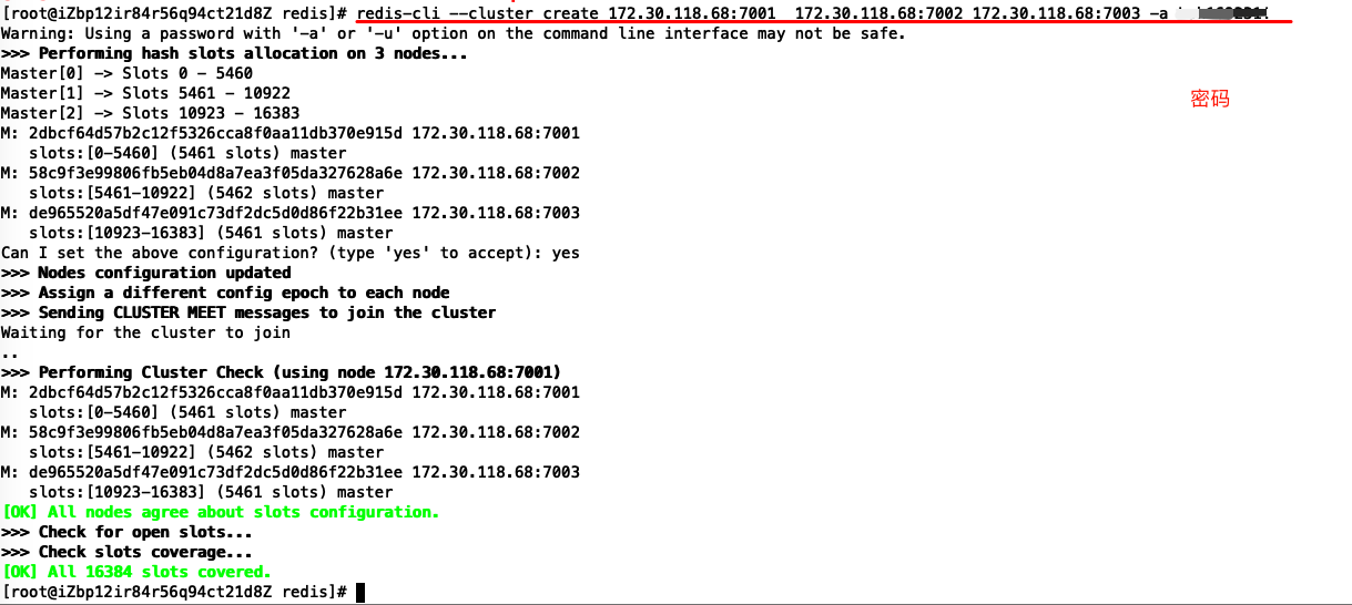 Redis5.0集群搭建Cluster模式及slot丢失重新修复问题(使用redis-cli命令)(阿里云服务器)_cluster slots 缺少一个节点-CSDN博客