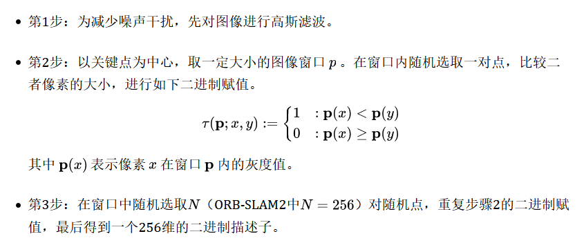 ORB-SLAM 解读(二) ORB描述子如何实现旋转不变性_orb特征描述子矩阵-CSDN博客