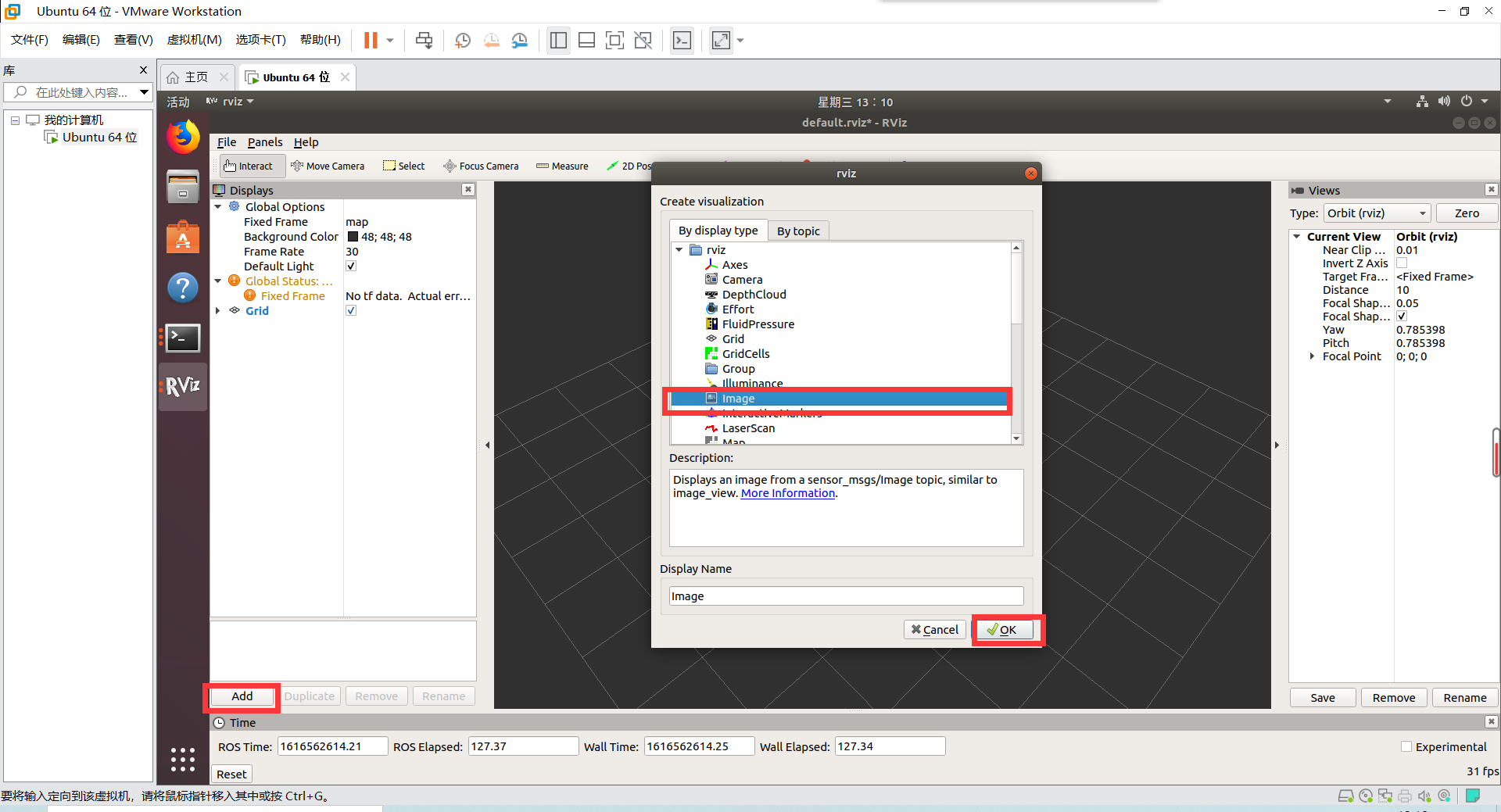 ROS教程（六）：Rviz显示USB摄像头（详细图文）_ros2 rviz2 usb摄像头-CSDN博客