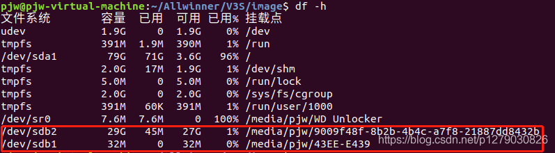 全志v3s学习笔记（5）——主线Linux编译与烧录_全志系统 主线linux区别-CSDN博客
