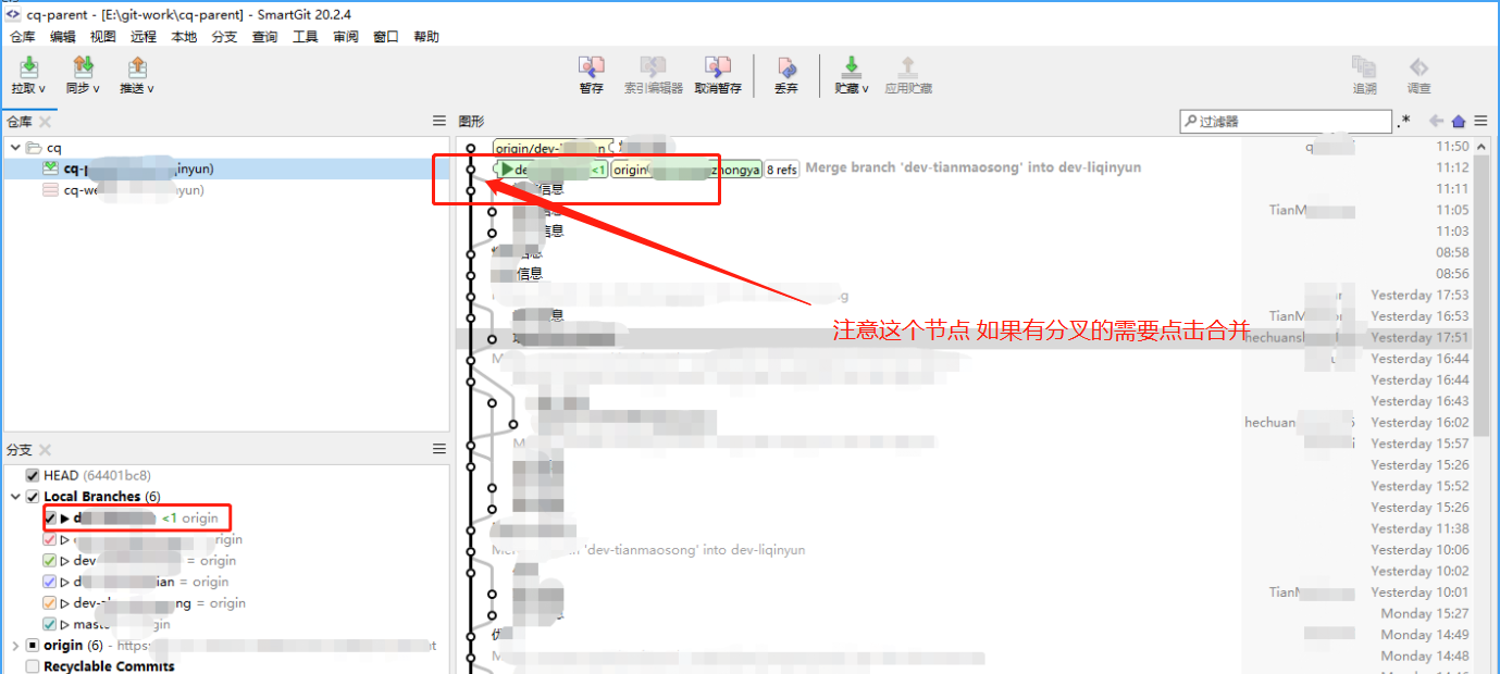 smartGit 使用教程 + smartGit下载_smartgit20-CSDN博客
