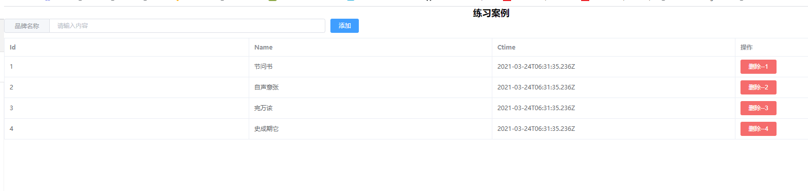 使用Mock模拟后端(Vue集成Mock)_vue怎么用easymock-CSDN博客