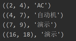 python ac自动机_ac自动机 python-CSDN博客