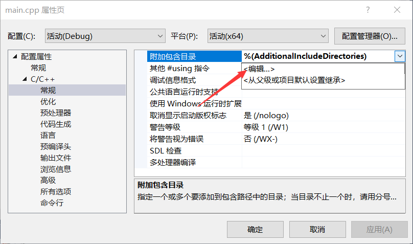Vs2013编译qt代码提示qapplication为未定义标识符未定义标识符qapplication Csdn博客 