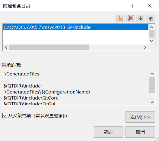 VS2013编译Qt代码提示QApplication为未定义标识符_未定义标识符qapplication-CSDN博客