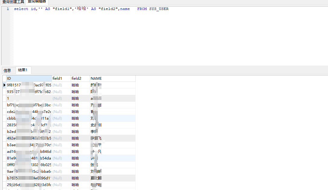 Oracle数据库输出某列的固定值oracle把查询出列数据为1改成成功显示 Csdn博客 