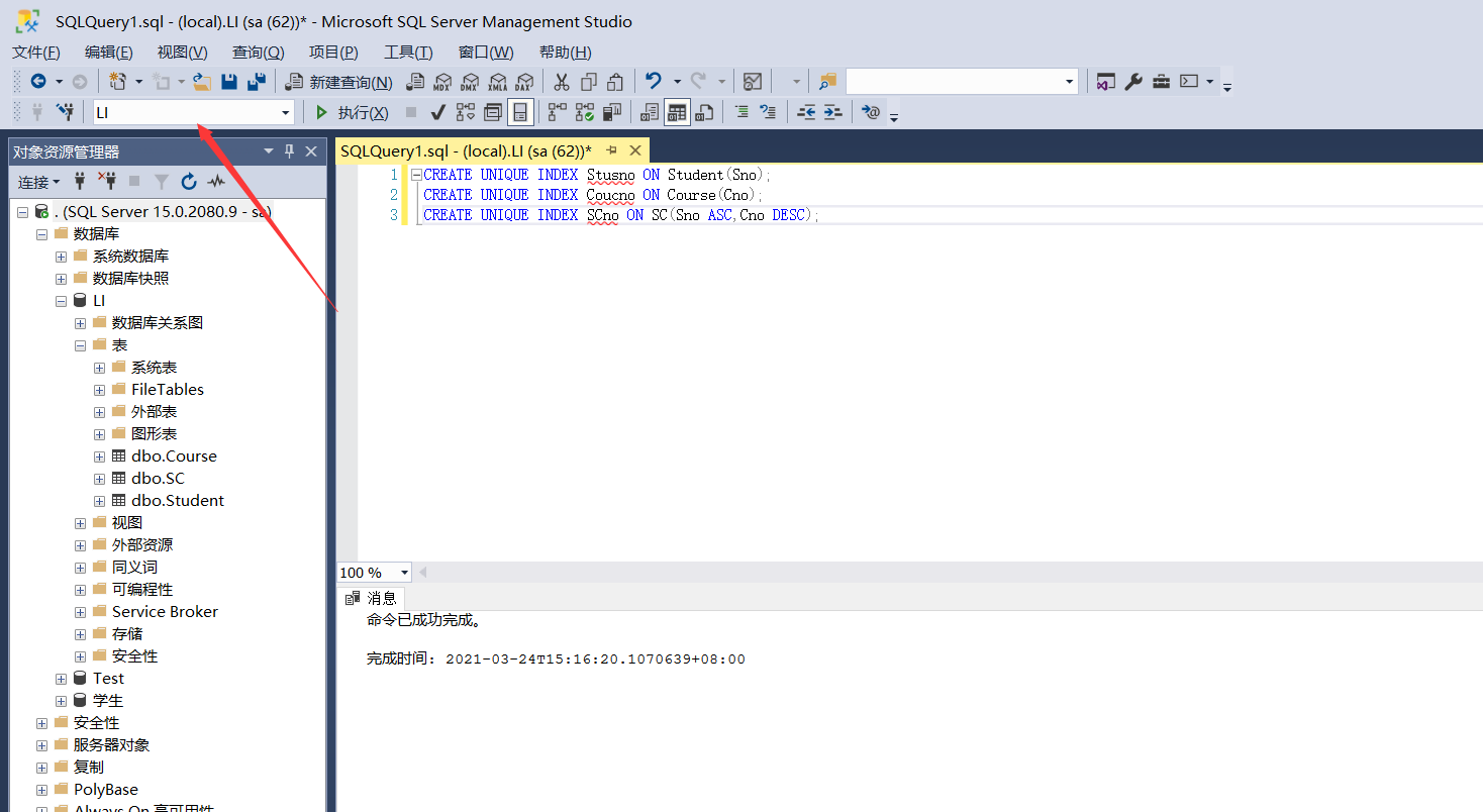 SQL-Server的第二次实验_2)为学生—课程数据库中的student,course,sc 3 个表建立索引。其中student按-CSDN博客