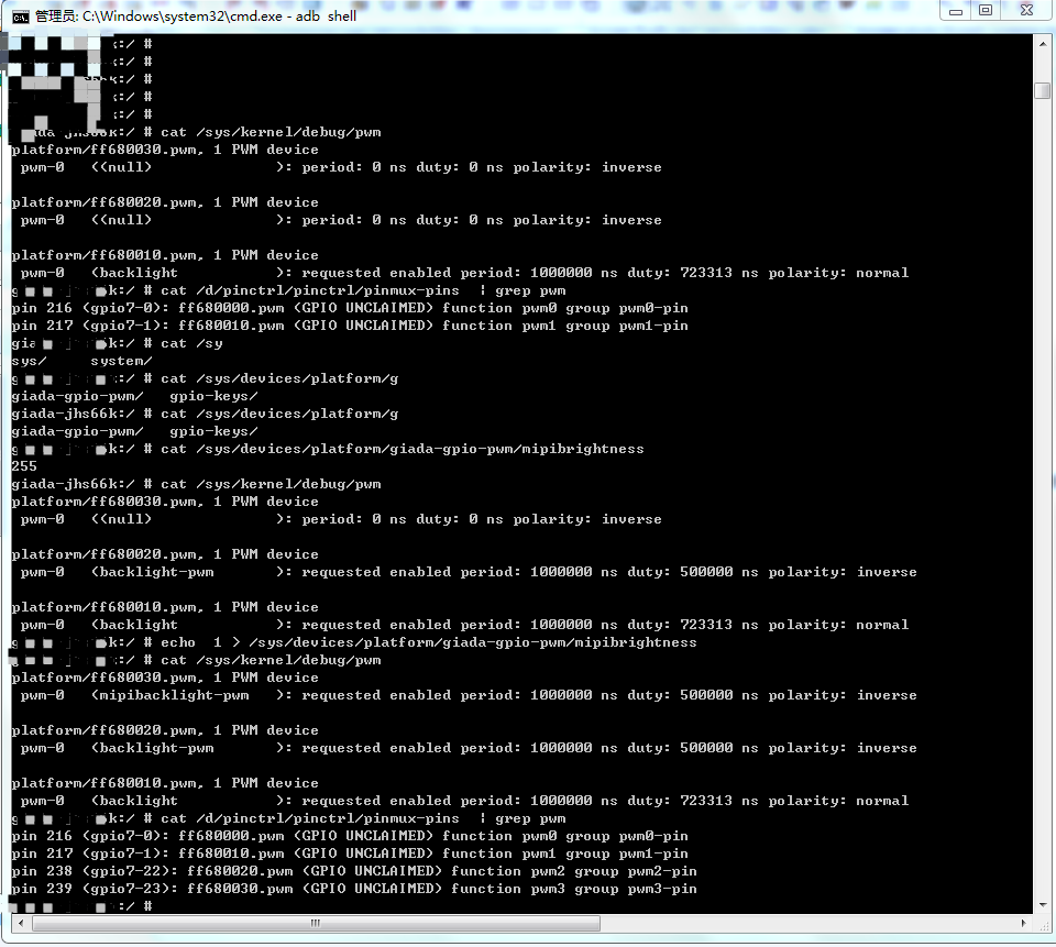 2021-03-24 RK3288 PWM的使用介绍和实例， cat /sys/kernel/debug/pwm，adb进入使能pwm_adb ...