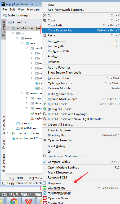 Alibaba Java Coding Guidelines安装使用（代码规范检测工具）_alibaba java coding ...