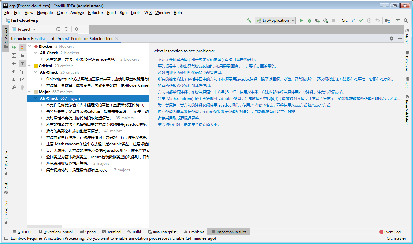 Alibaba Java Coding Guidelines安装使用（代码规范检测工具）_alibaba java coding ...