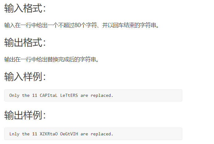 Pta习题 字符串替换c语言本题要求编写程序将给定字符串中的大写英文字母按以下对应规则替换 原字母 Csdn博客 