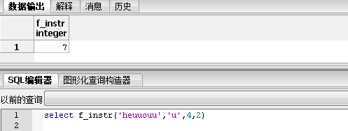 GP(GreenPlumn)数据库，自定义函数function，实现类Oracle的instr函数功能_gp 数据库 建立函数-CSDN博客