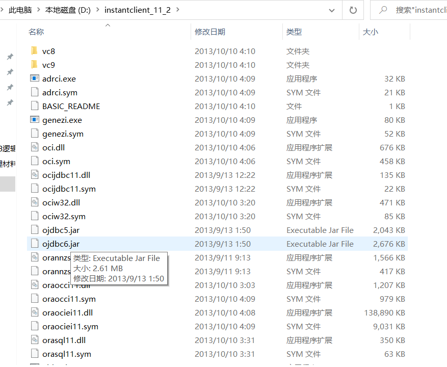 Plsql连接oracle Initialization Error初始化错误解决方法 初始化oracle数据库错误怎么解决 Csdn博客