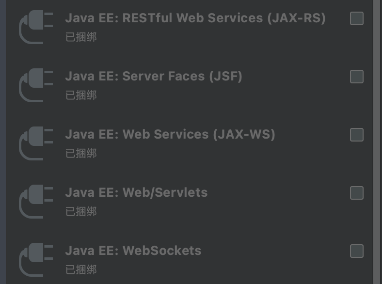 IntelliJ IDEA 创建 Java EE Web 项目失败 和 没有Web Application 选项的解决方案_idea为什么创建不了javaee-CSDN博客