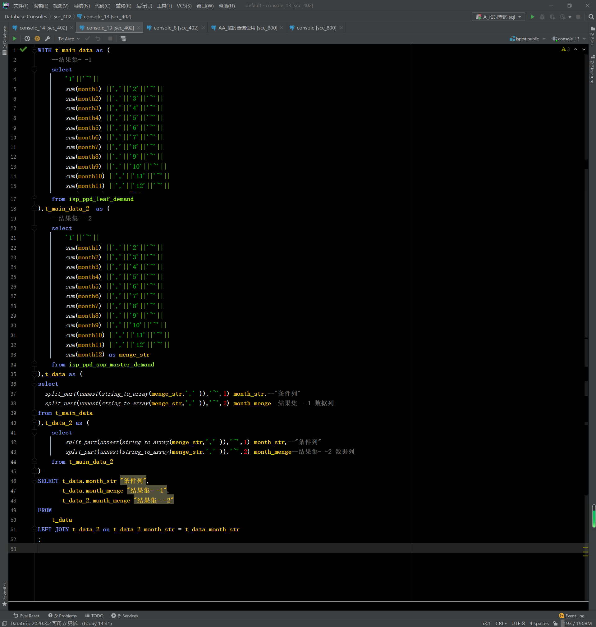 Pgsql列转行，多结果集合并（条件关联）pgsql Unnest Csdn博客 