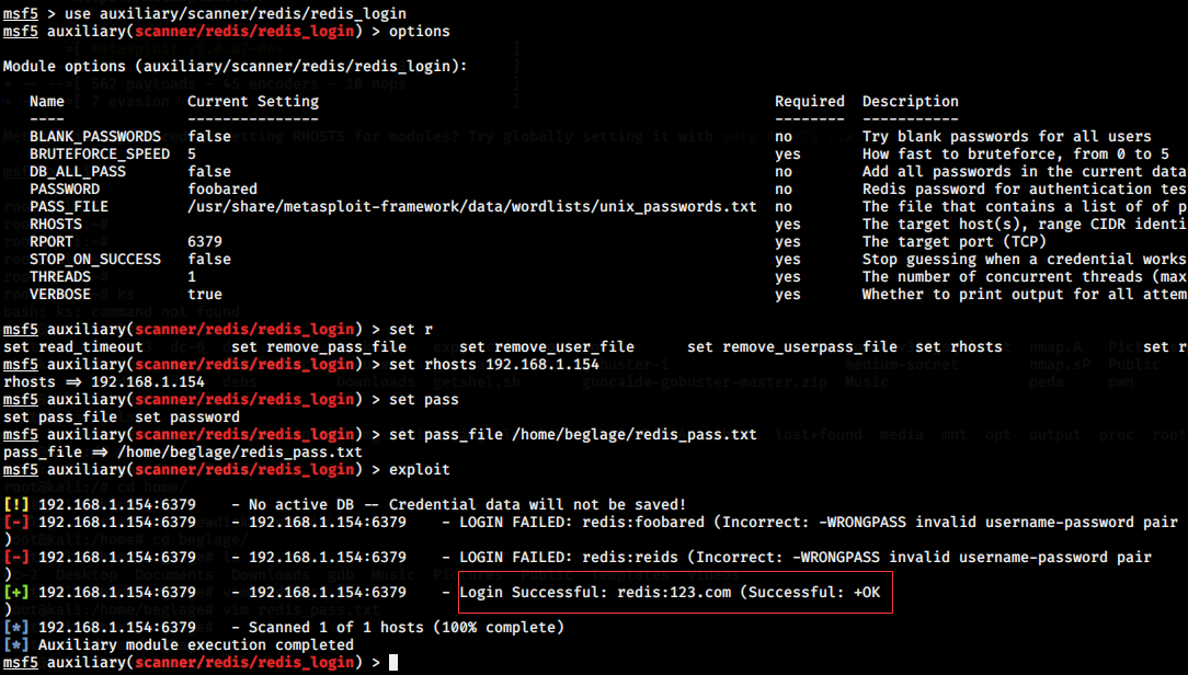 redis漏洞复现_redis反序列化 漏洞复现-CSDN博客