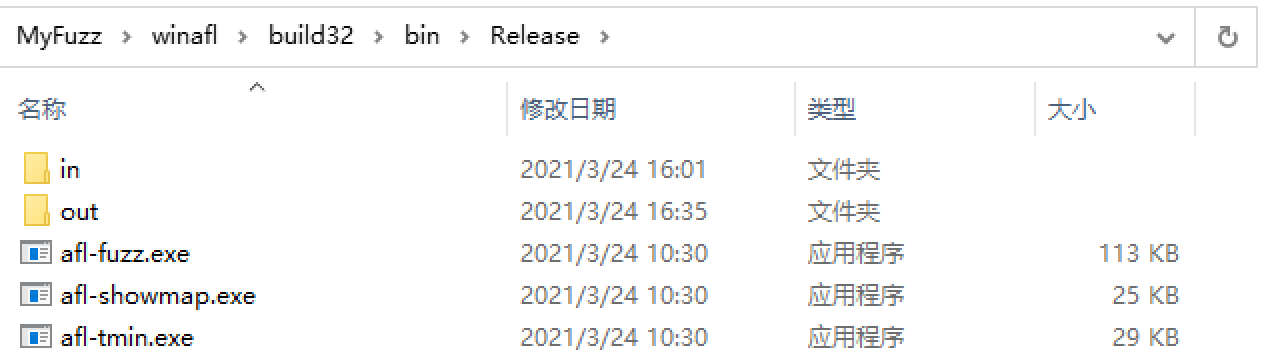 Fuzz学习笔记（一）—— WinAFL环境搭建与基本使用-CSDN博客