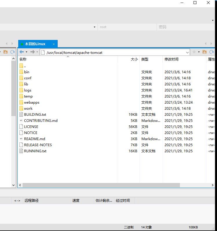 将javaweb项目部署到Linux服务器上，上传图片路径应该怎么修改_java本地开发部署到linux 文件路径要修改马-CSDN博客