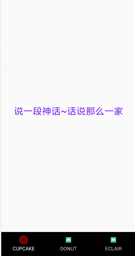 Android MagicIndicator 指示器 导航-CSDN博客
