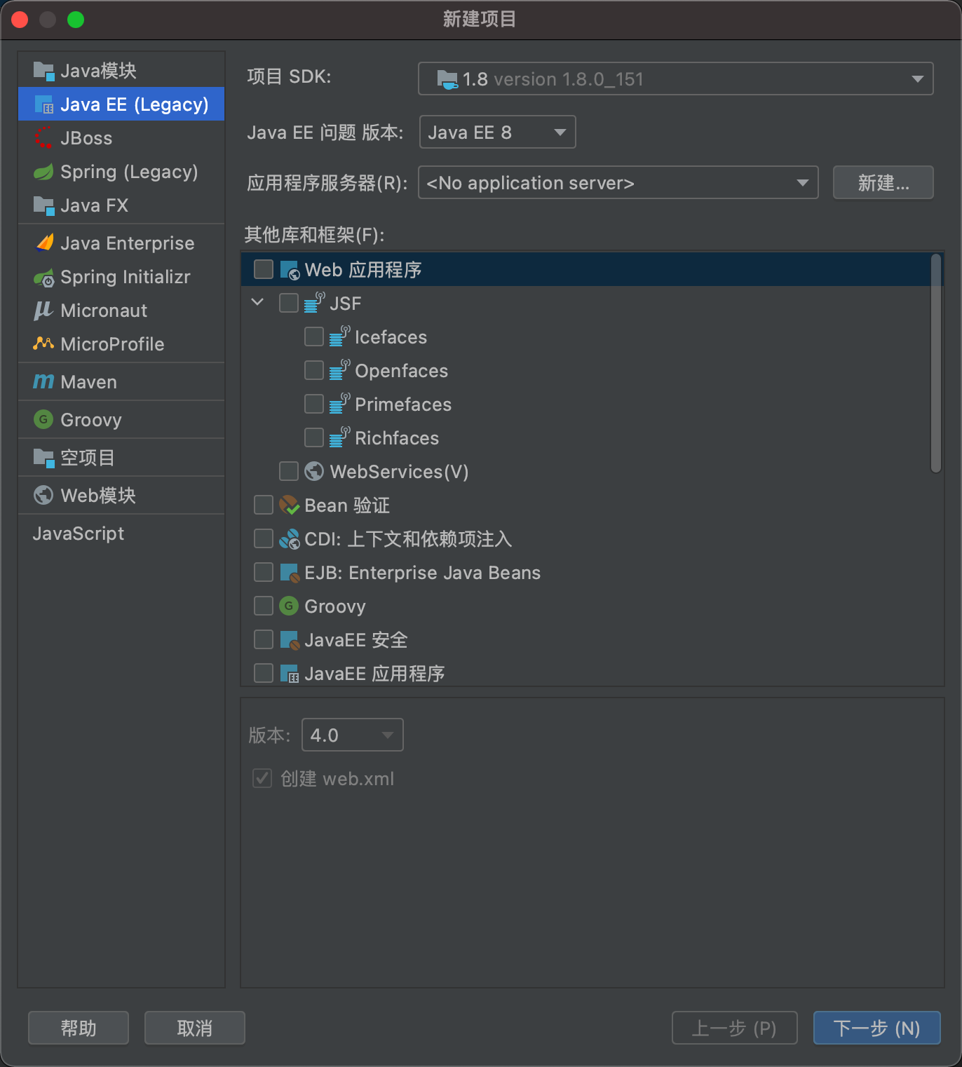 IntelliJ IDEA 创建 Java EE Web 项目失败 和 没有Web Application 选项的解决方案_idea为什么创建不了javaee-CSDN博客