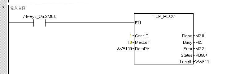 基于tcp通信的qt上位机界面与 200smart通讯案例_qt上位机采用s7协议与西门子smart200进行vb通信示例-CSDN博客