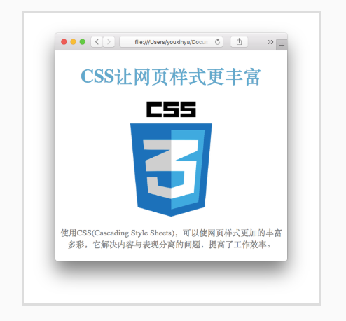 初识CSS：丰富多彩的网页样式_初识css:丰富多彩的网页样式-CSDN博客